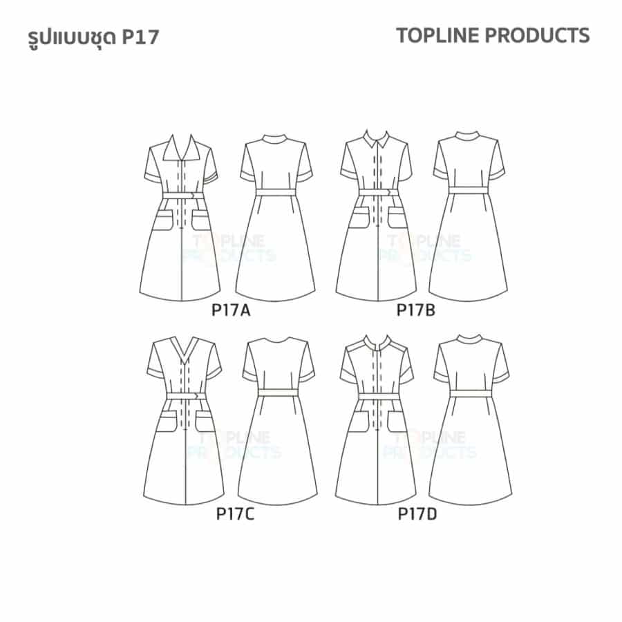 P17 ชุดกระโปรงเข้ารูป - ToplineProducts