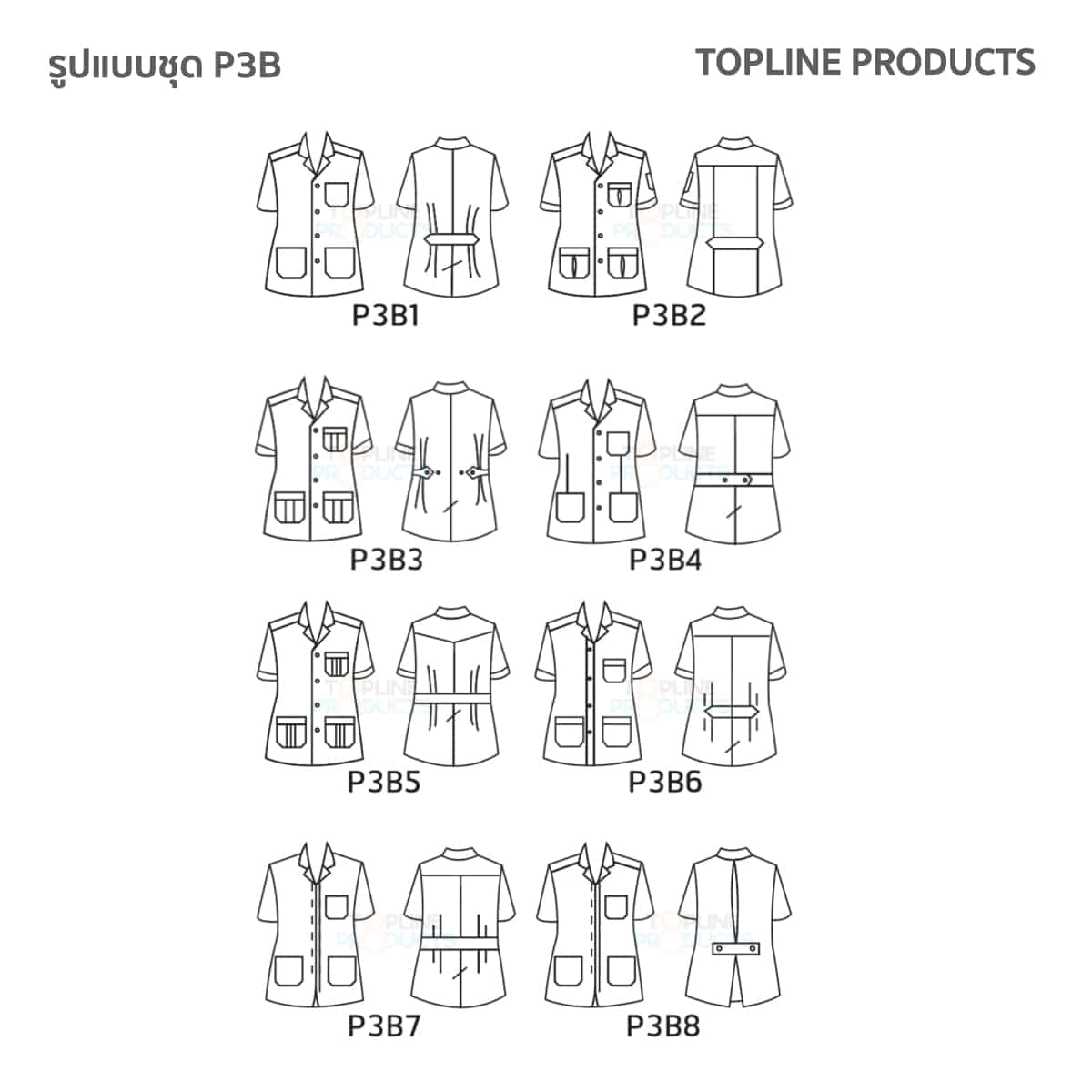 P3B เสื้อกาวน์ ตัวสั้น แขนสั้น - ToplineProducts