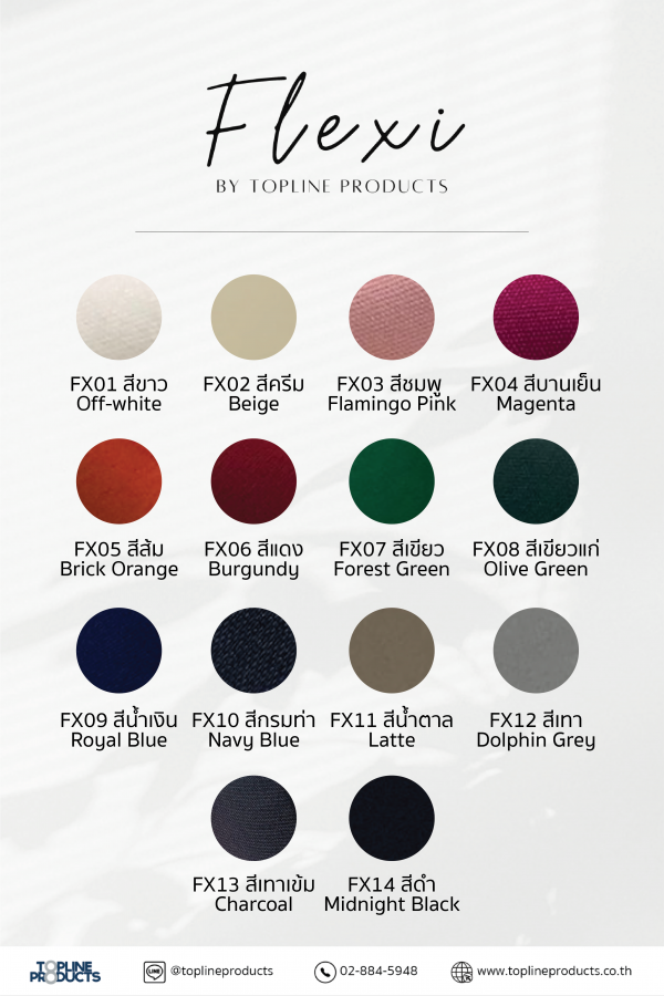 FLEXI by Topline Products - ToplineProducts